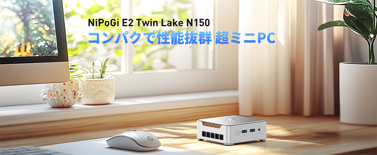 "NiPoGi ミニpc N150 mini pc初登場 2025新型 動作より高速 ミニパソコン Windows11 Pro 4C4T 最 – NiPoGi JP